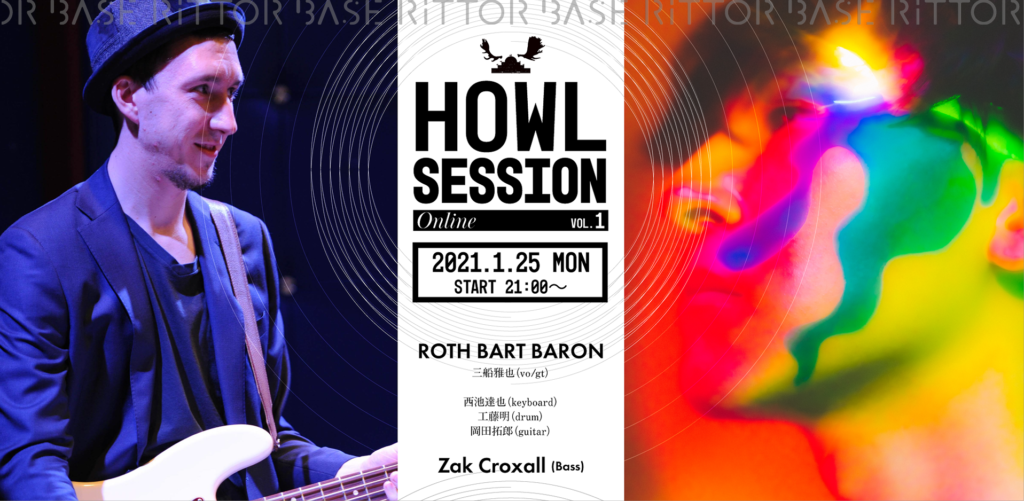 ROTH BART BARON HOWL SESSION - online - vol.1 Guest: Zak Croxall (Bass ...